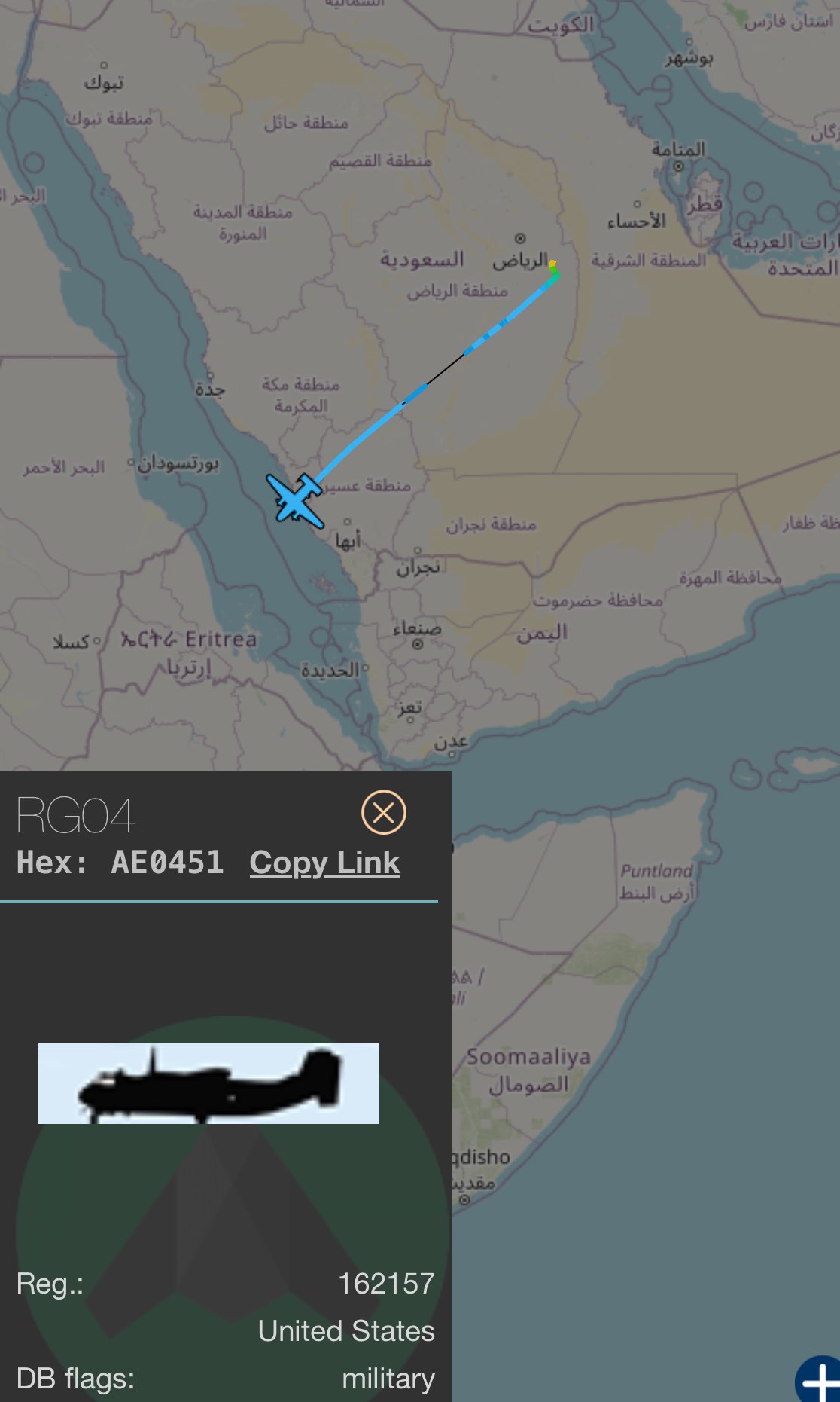 Saudi military parade in the Red Sea | الخبر اليمني