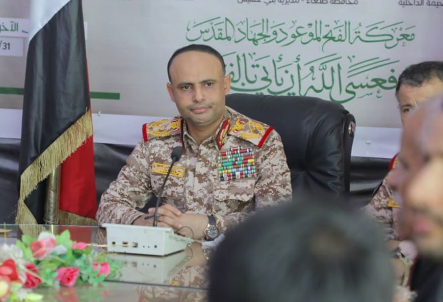 Al-Mashat: The American will pay the price for their crime, and we are ...